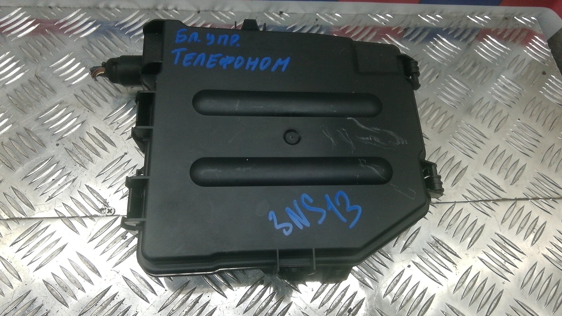 Блок управления телефоном AUDI A8 D3, Номер 4e0862333b