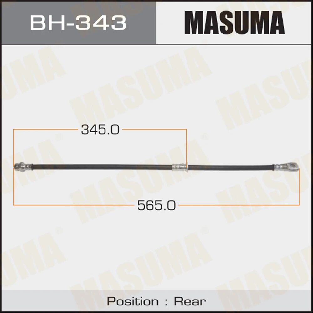 Шланг тормозной Masuma BH-343