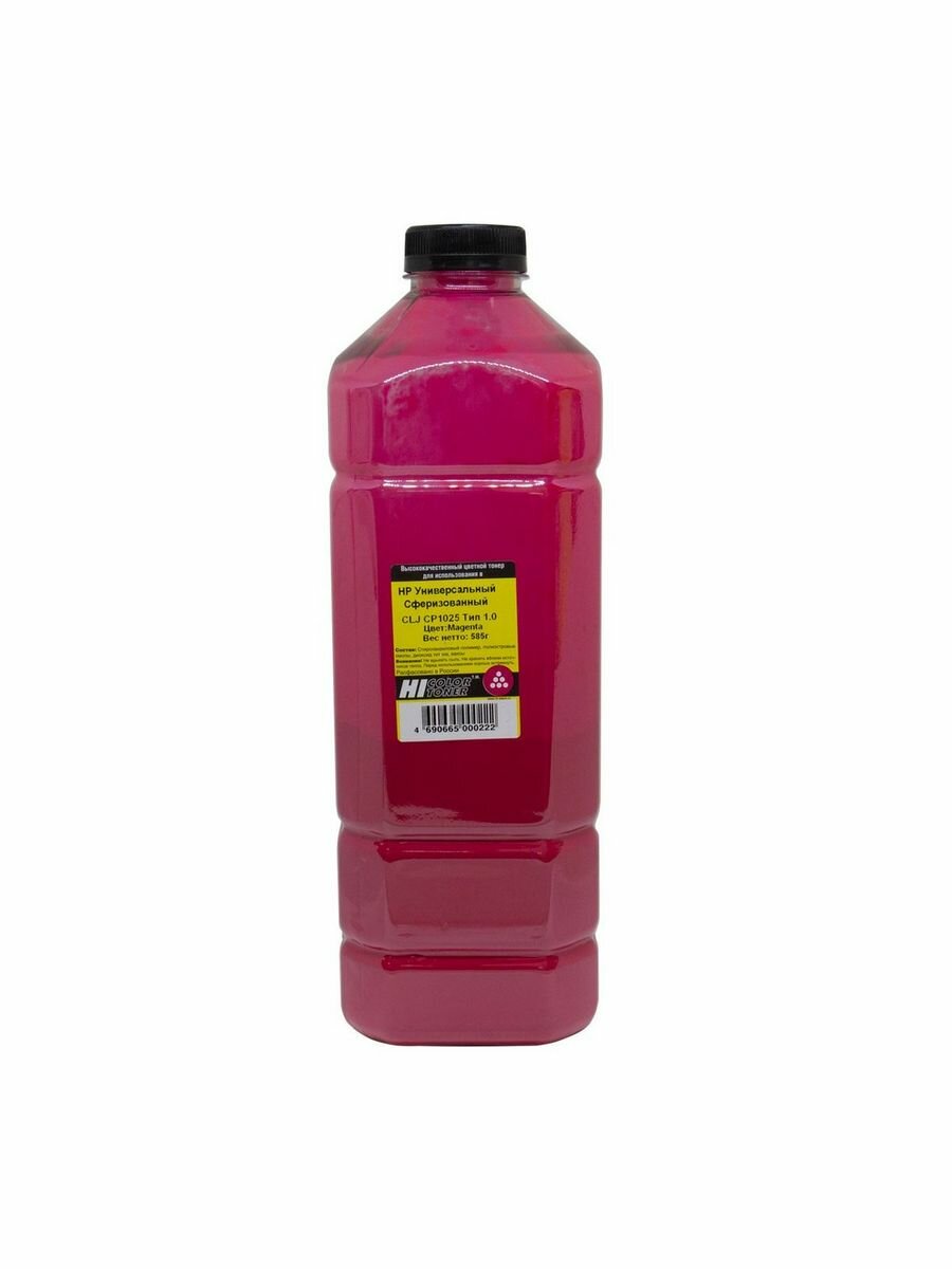 Тонер HP CLJ CP1025, Сферизованный, Тип 1.0, M, 585 г. пурпурный