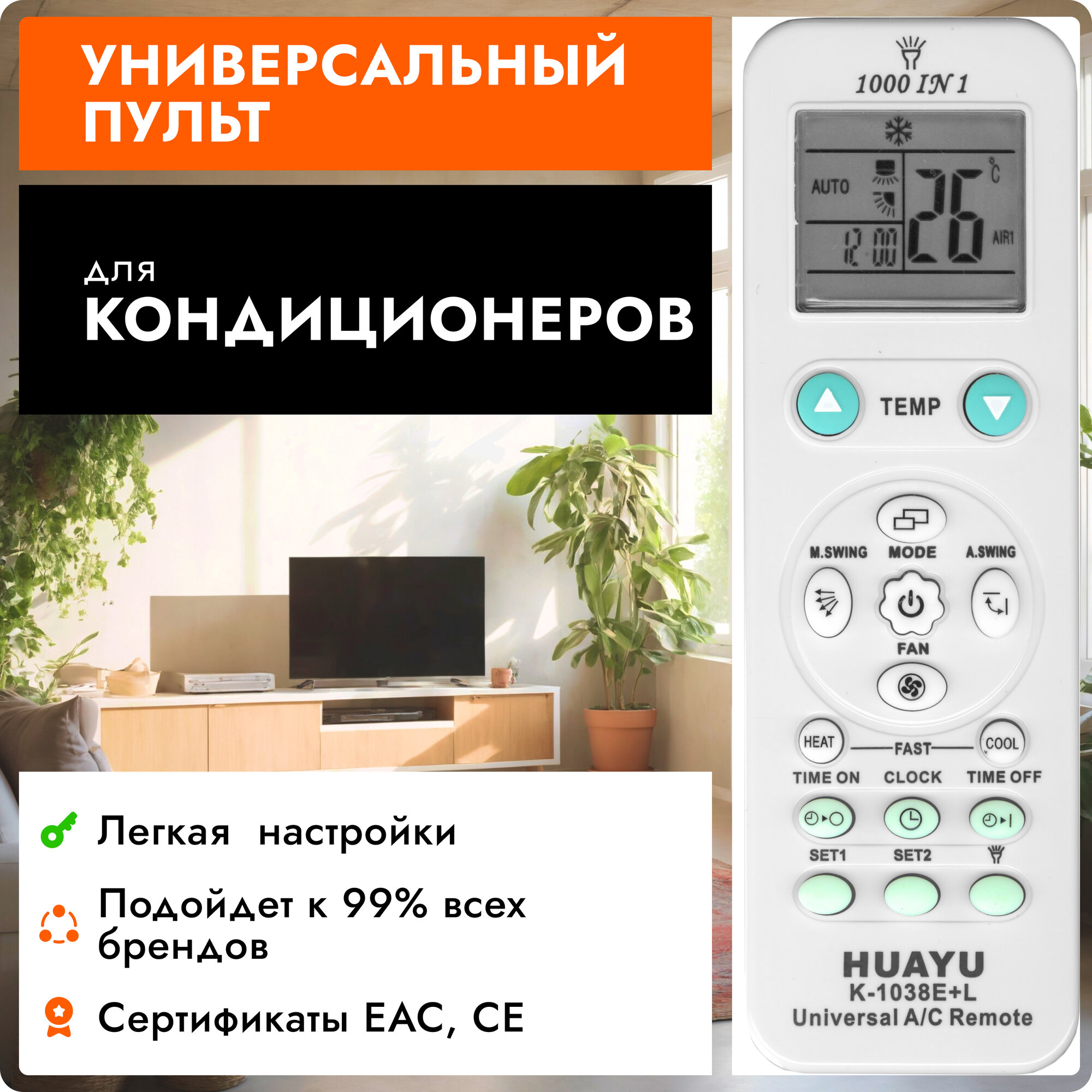 Запчасти для кондиционеров и сплит систем hec — купить по низкой цене ...