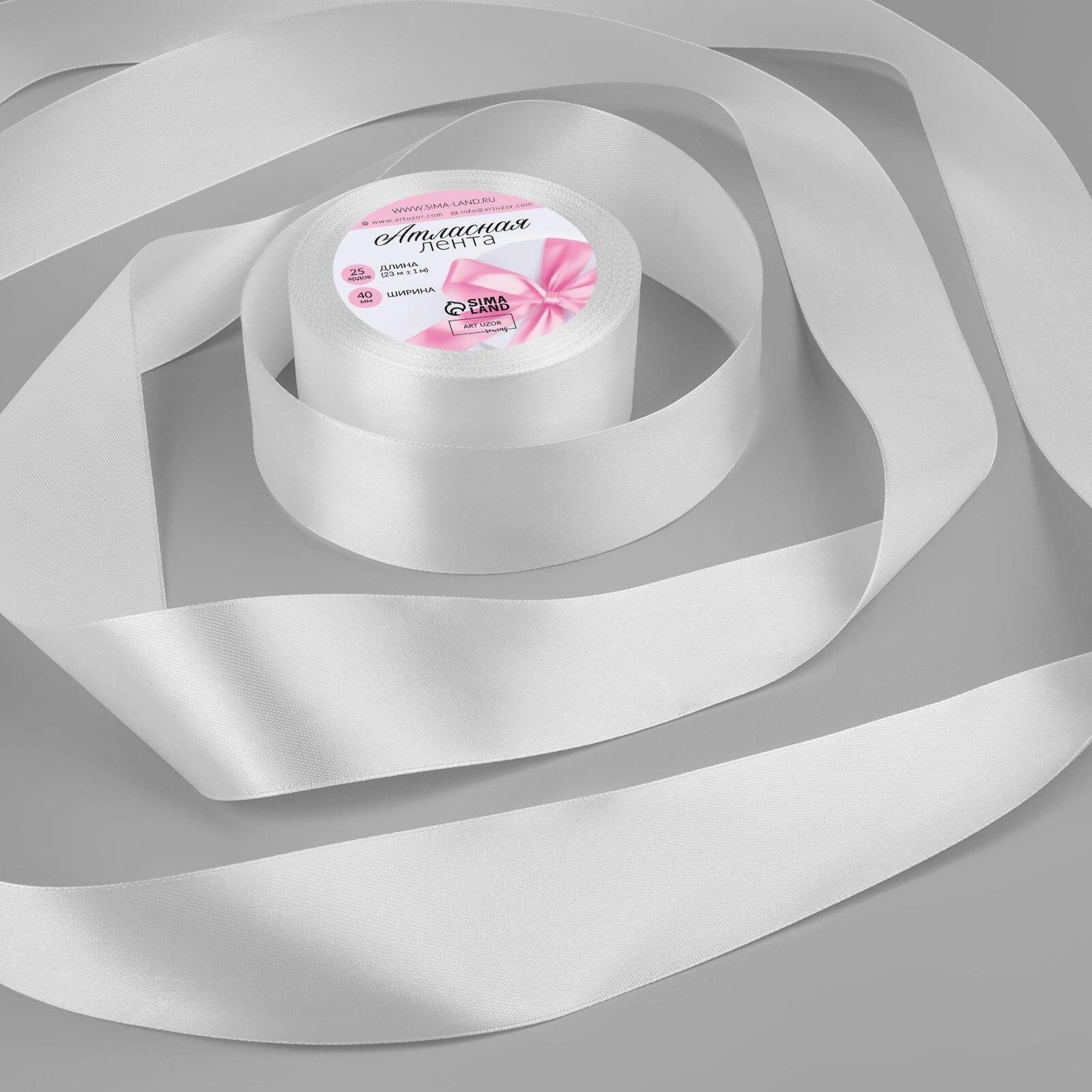Лента атласная 40 мм белая