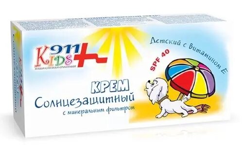 911 Kids крем детский солнцезащитный spf 40 150 мл 3уп