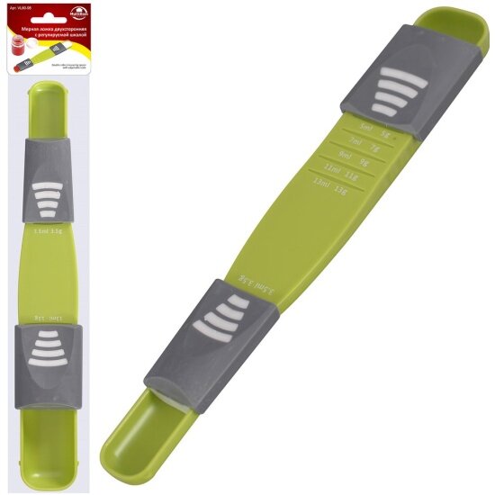 Мерная ложка двухсторонняя с регулируемой шкалой Мультидом VL80-98, d22см