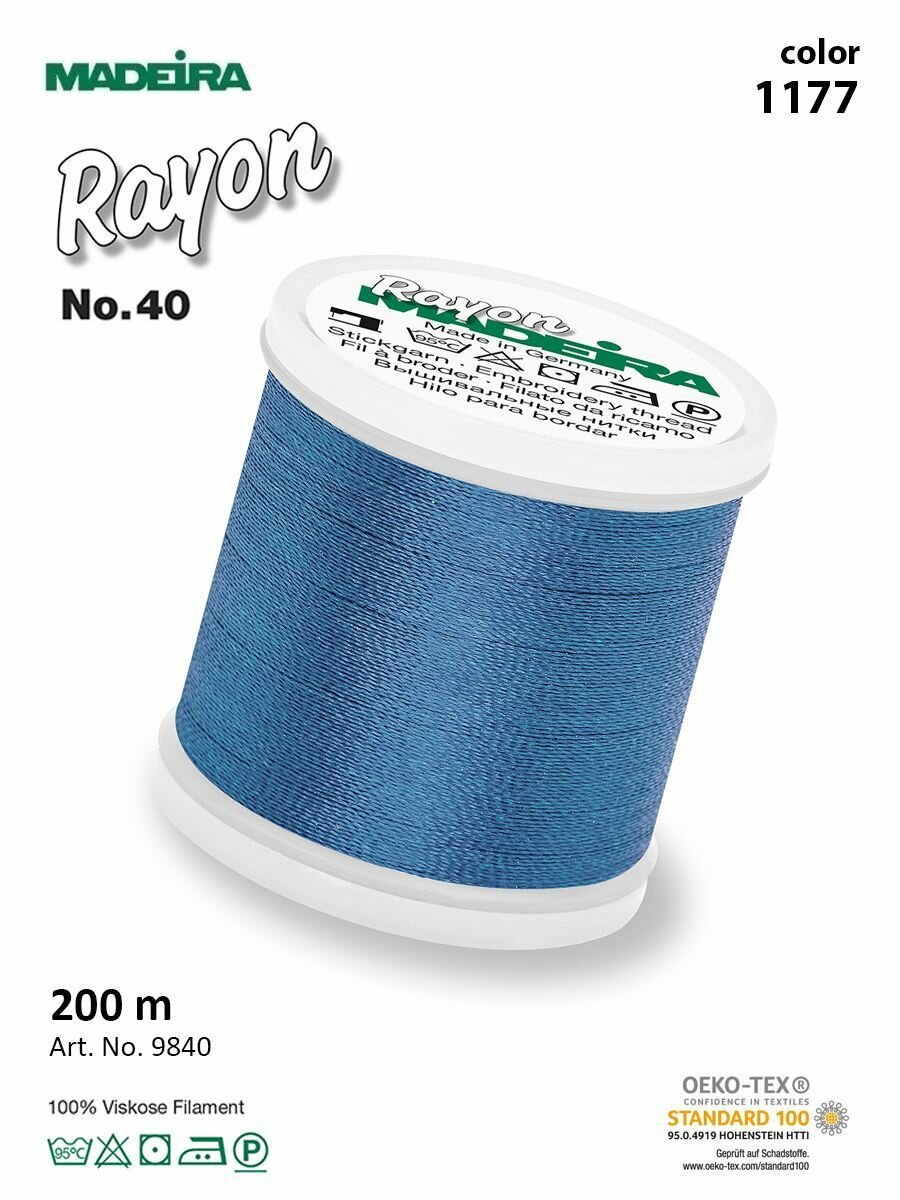 Rayon вышивальные нитки №1177