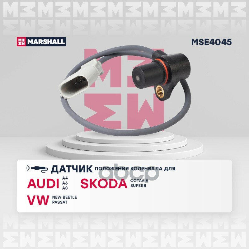 Датчик положения коленвала MARSHALL арт. MSE4045