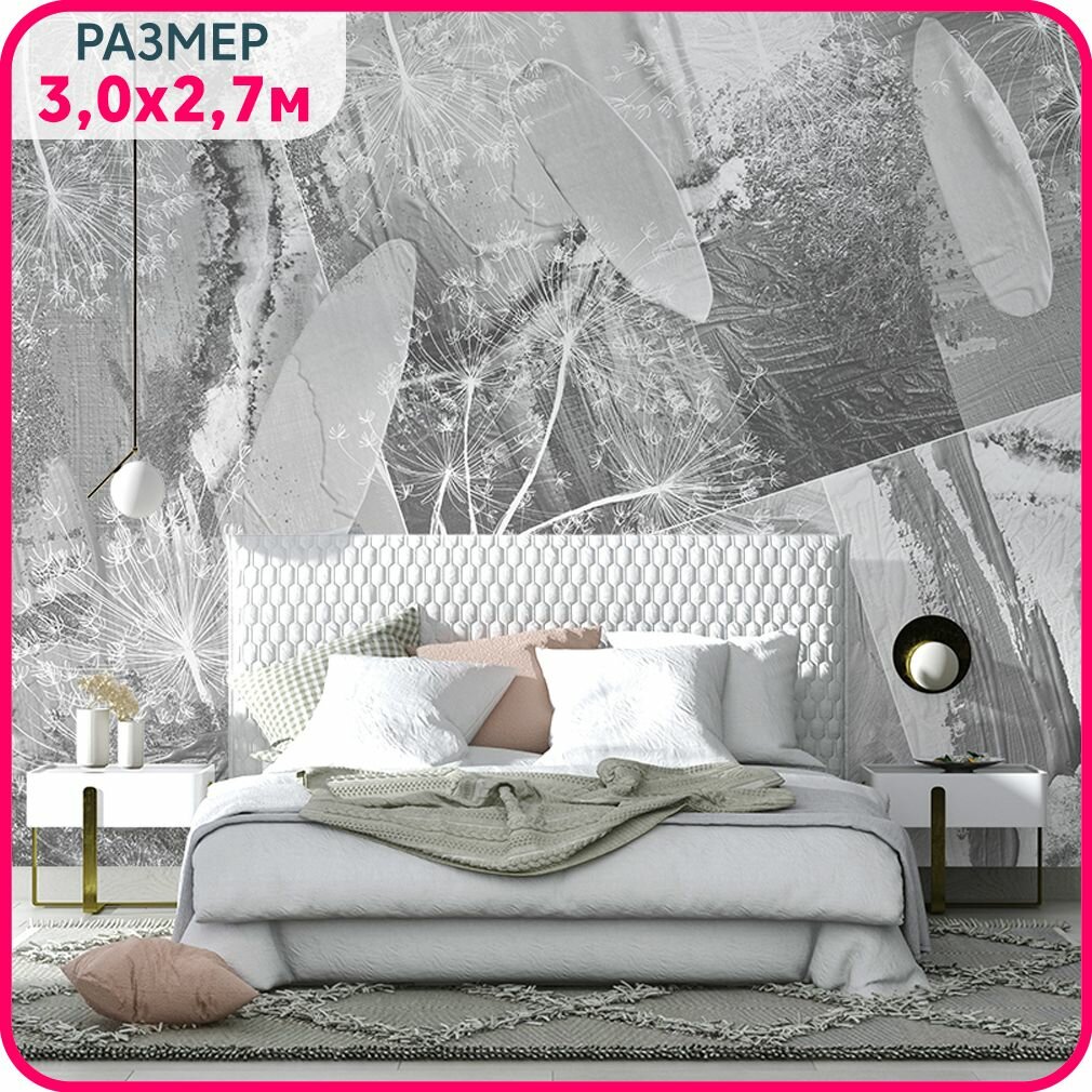 Фотообои цветы на стену MOBI DECOR "Летняя абстракция" флизелиновые в спальню, гостиную и кухню 300x270 см.