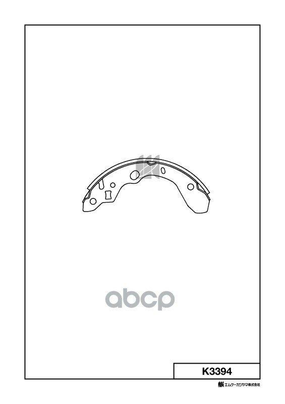 Башмаки тормозные RR MK KASHIYAMA арт. K3394