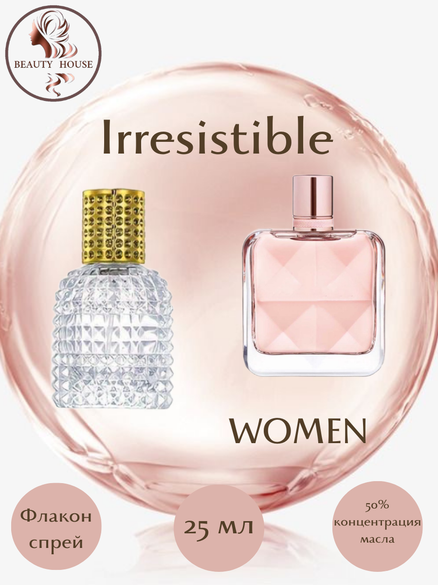 Духи масляные Irresistible масло спрей 25 мл женские, цветочные, фруктовые