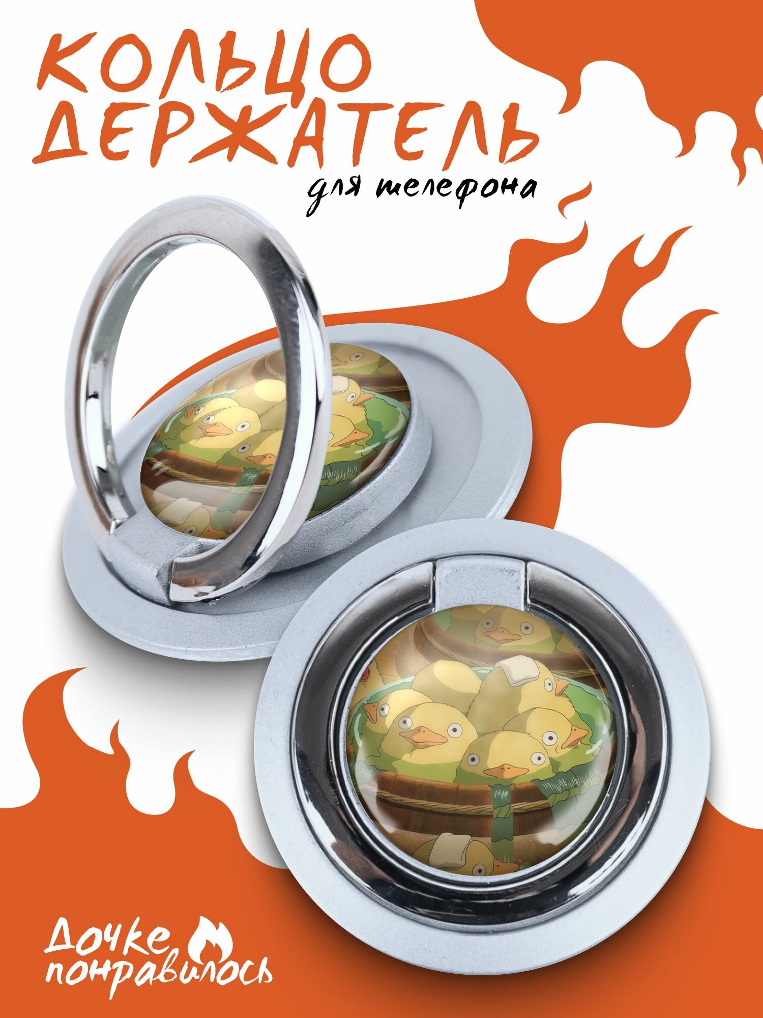 Держатель для телефона попсокет аниме Унесенные призраками