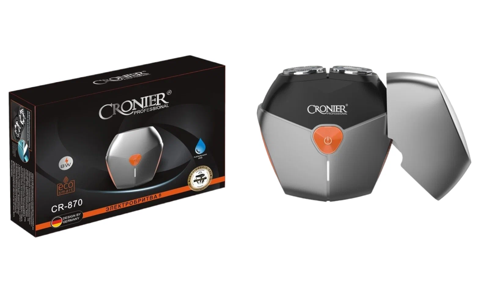 Электробритва мужская/ Бритва электрическая/ Роторная электробритва/ шейвер для мужчин