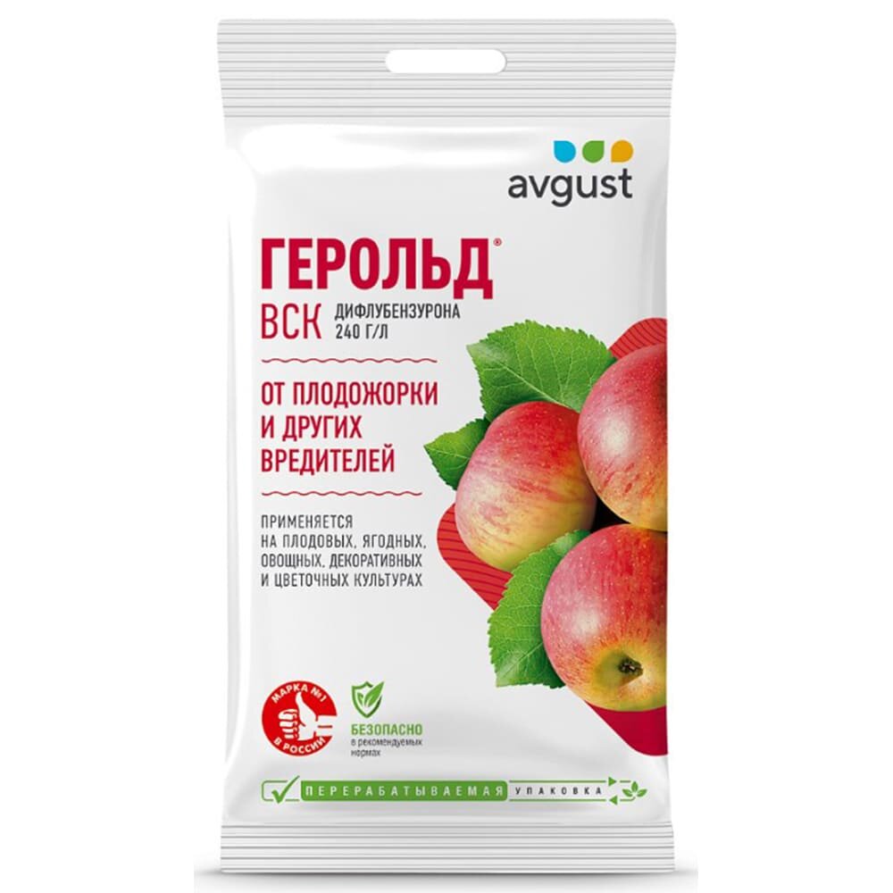 Герольд ВСК от плодожорки и других вредителей, 5 мл, 6 шт.