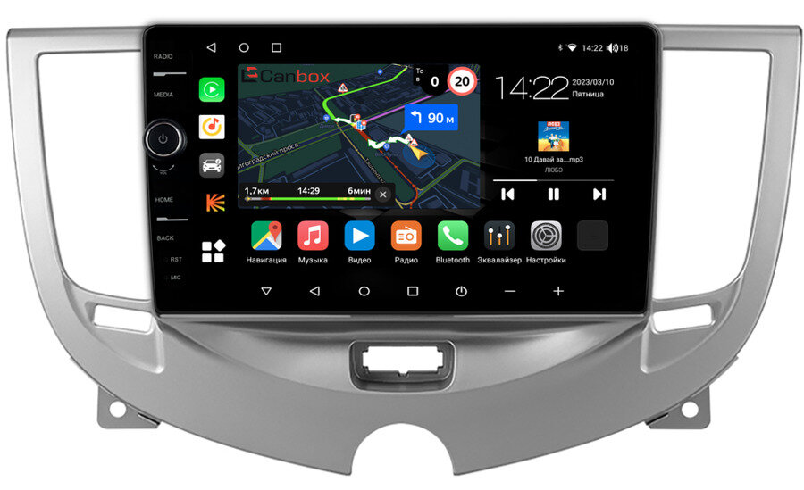 Штатная магнитола Chery M11 (А3) 2010-2015 Canbox M-Line 7841-9-3190 на Android 10 (4G-SIM, 4/64, DSP, QLed)