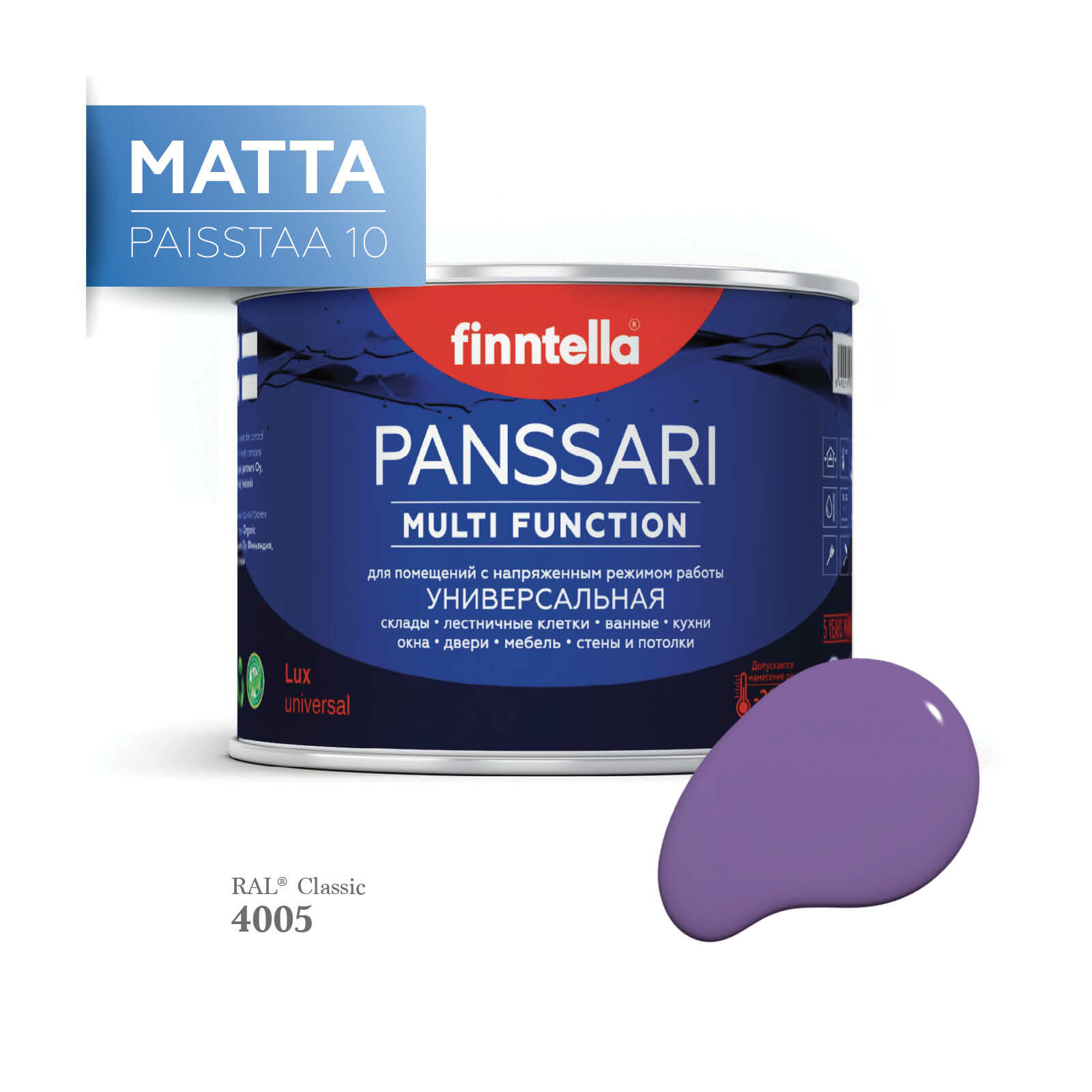 Краска PANSSARI Matta, цвет RAL4005 Сине-сиреневый (Blue lilac), 0,45л