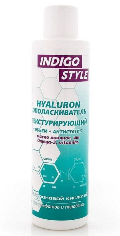 Текстурирующий ополаскиватель Indigo, антистатик + объём Omega-3, 200 мл