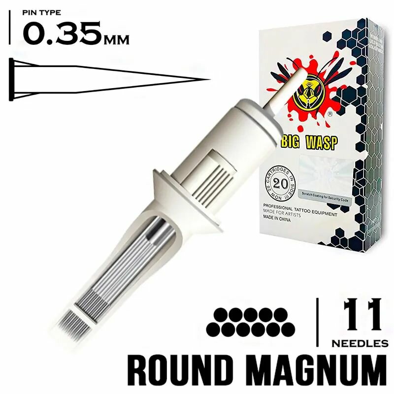 Тату картриджи BIG-WASP WHITE 35/11RM Round Magnum (1211RM) 20шт/уп