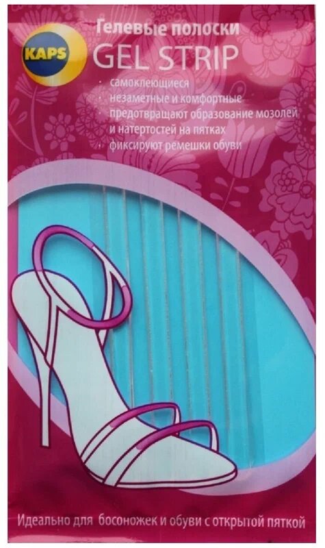 Гелевые полоски KAPS Gel Strip, бесцветные, универсальные, 4 шт