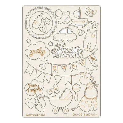 Mr.Painter CHI-10-NL02 Чипборд 11.5×16.5 см серия 160701/1 Крошка-сыночек для скрапбукинга