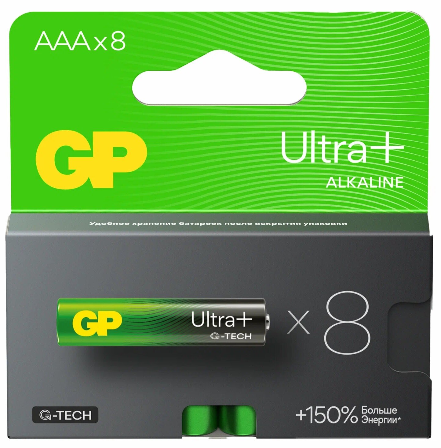 Батарейка GP Ultra Plus Alkaline 24AUPA21-2CRB8 1.5V, 8шт, size АAA