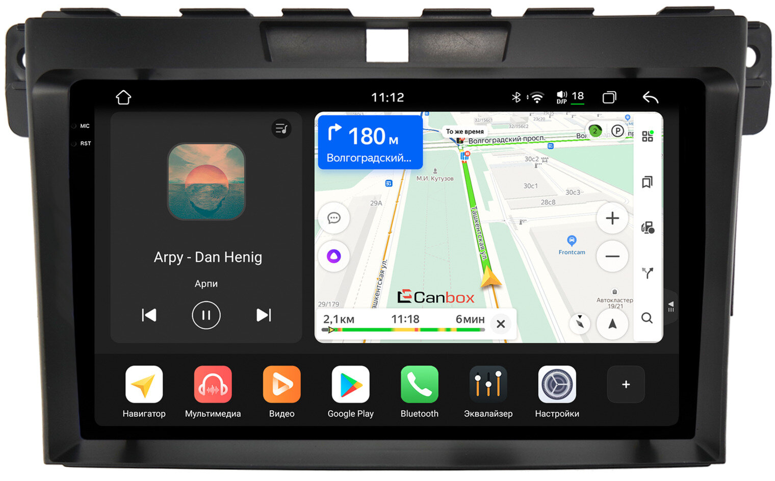 Штатная магнитола Mazda CX-7 2006-2012 Canbox PRO-Line 2K 4254-9073 на Android 13 (4G-SIM, 12/256, DSP, QLed)