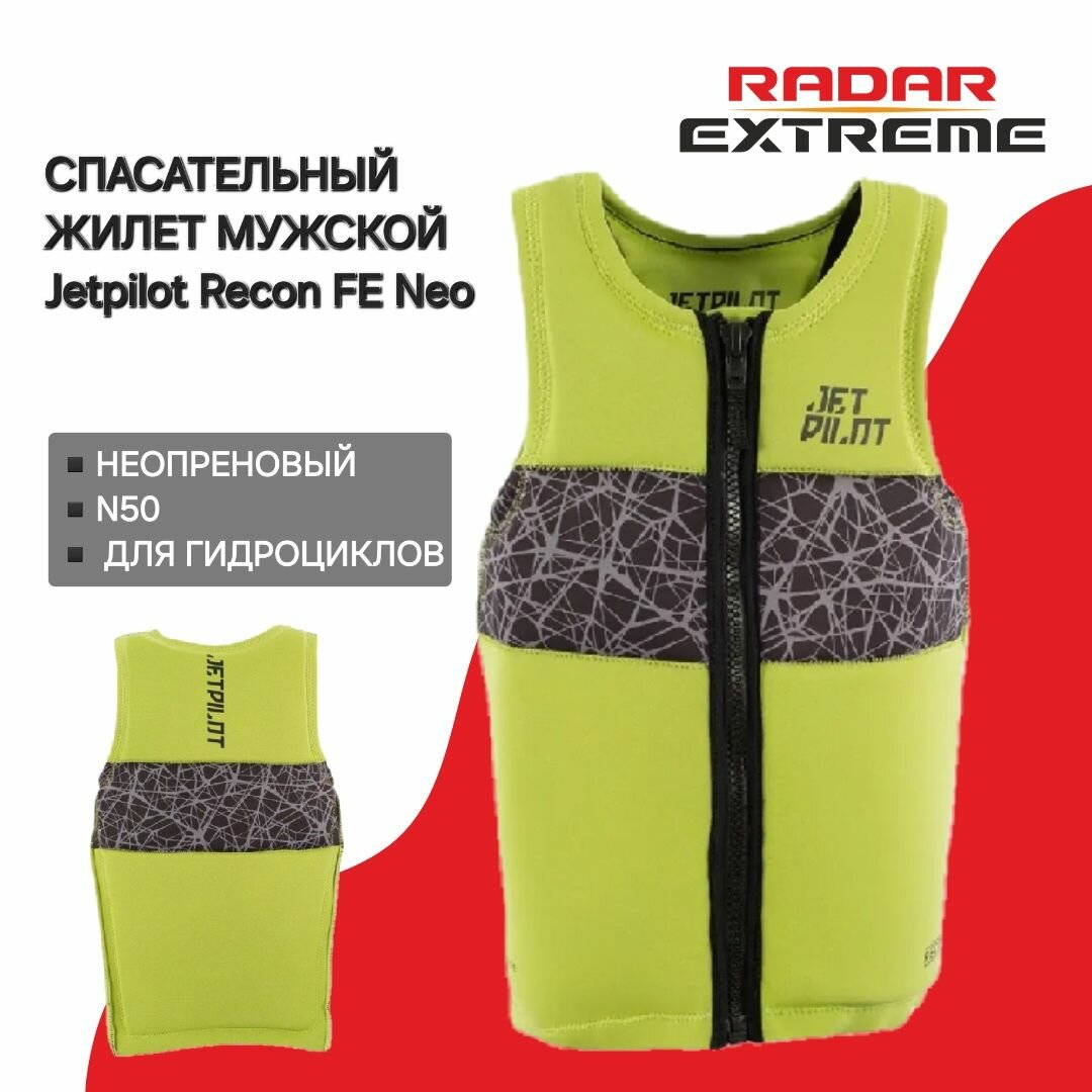 Жилет спас. Jetpilot Recon *L /Neo lime/black