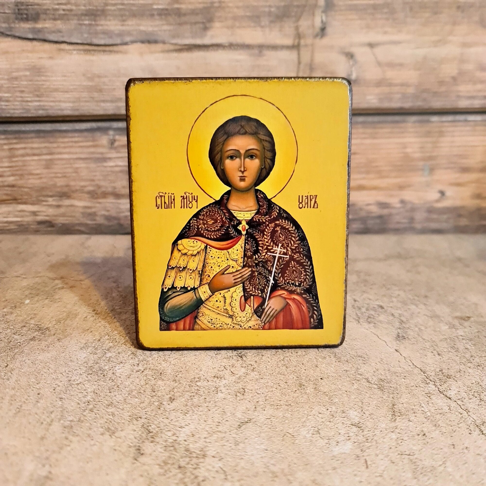 Освящённая икона мученика Уара, 10*13 см