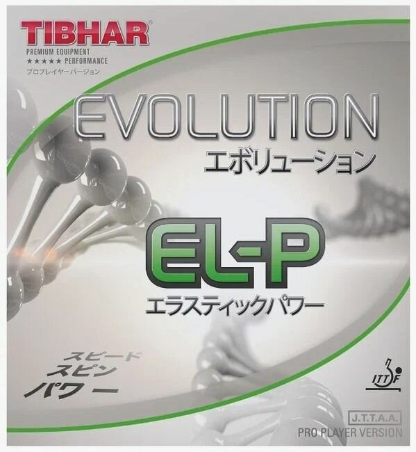 Накладка Tibhar EVOLUTION EL-P черная для настольного тенниса
