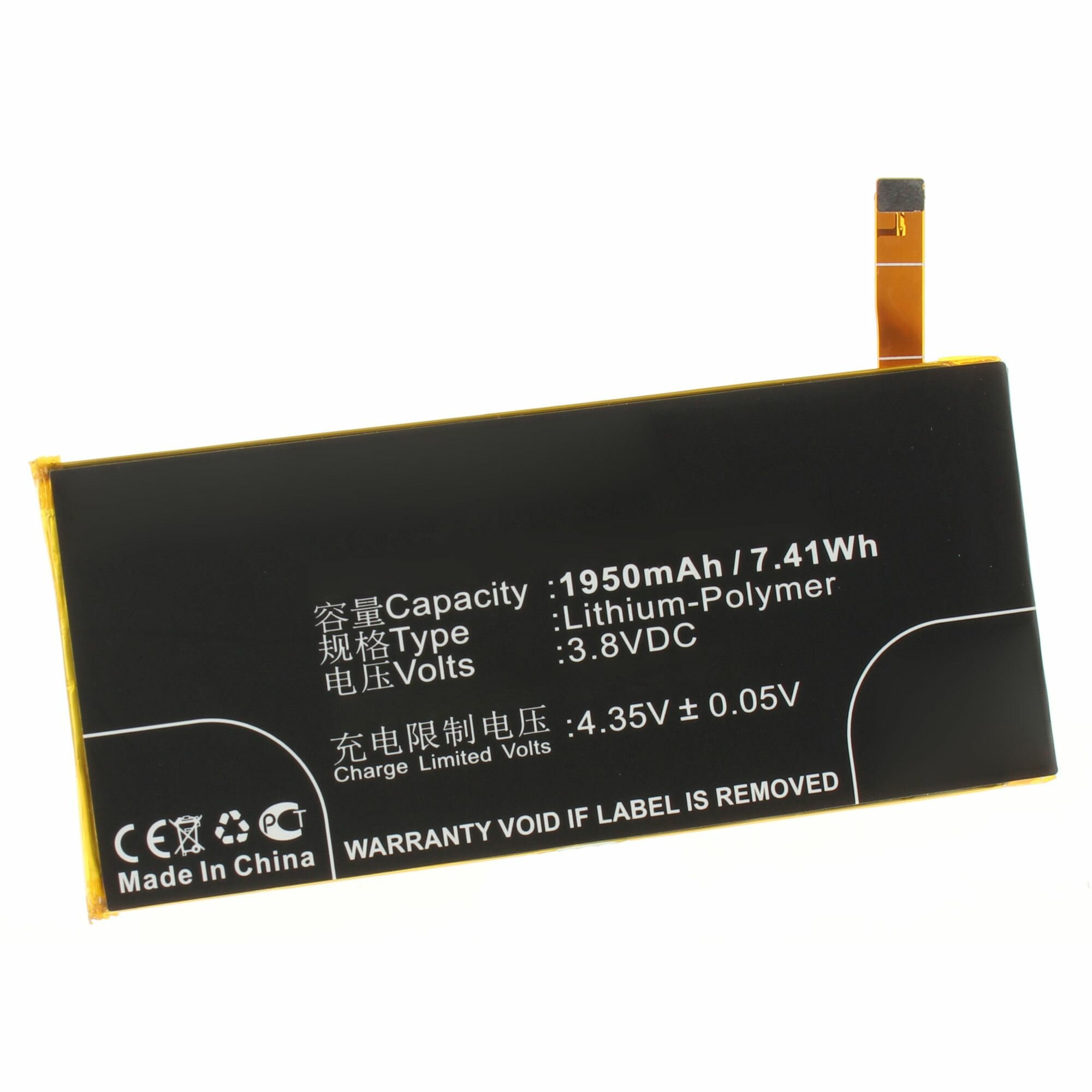 Аккумуляторная батарея iBatt 1950mAh для телефонов Coolpad ivvi (CPLD-360)