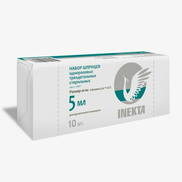 Шприц 3-х компонентный стерильный с иглой 21G 11/2 Inekta 0,8х40мм 5мл 10шт