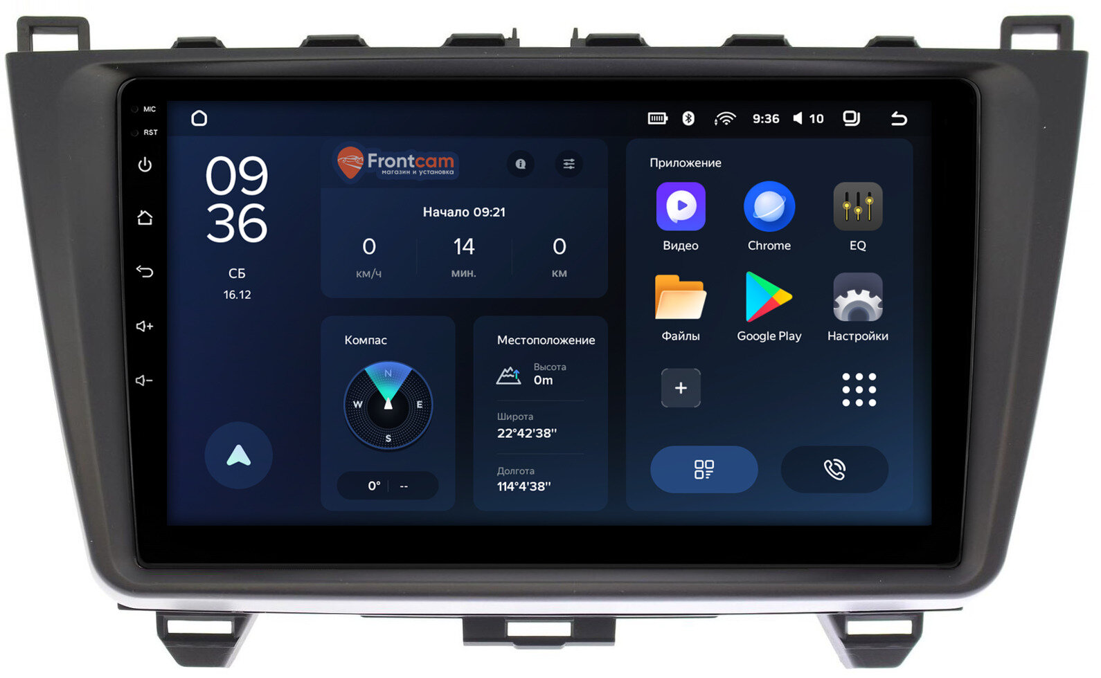 Штатная магнитола Mazda 6 (GH) 2007-2013 Teyes CC3L WIFI 2/32 9" RM-9033 Android 8.1 (DSP, IPS, AHD)