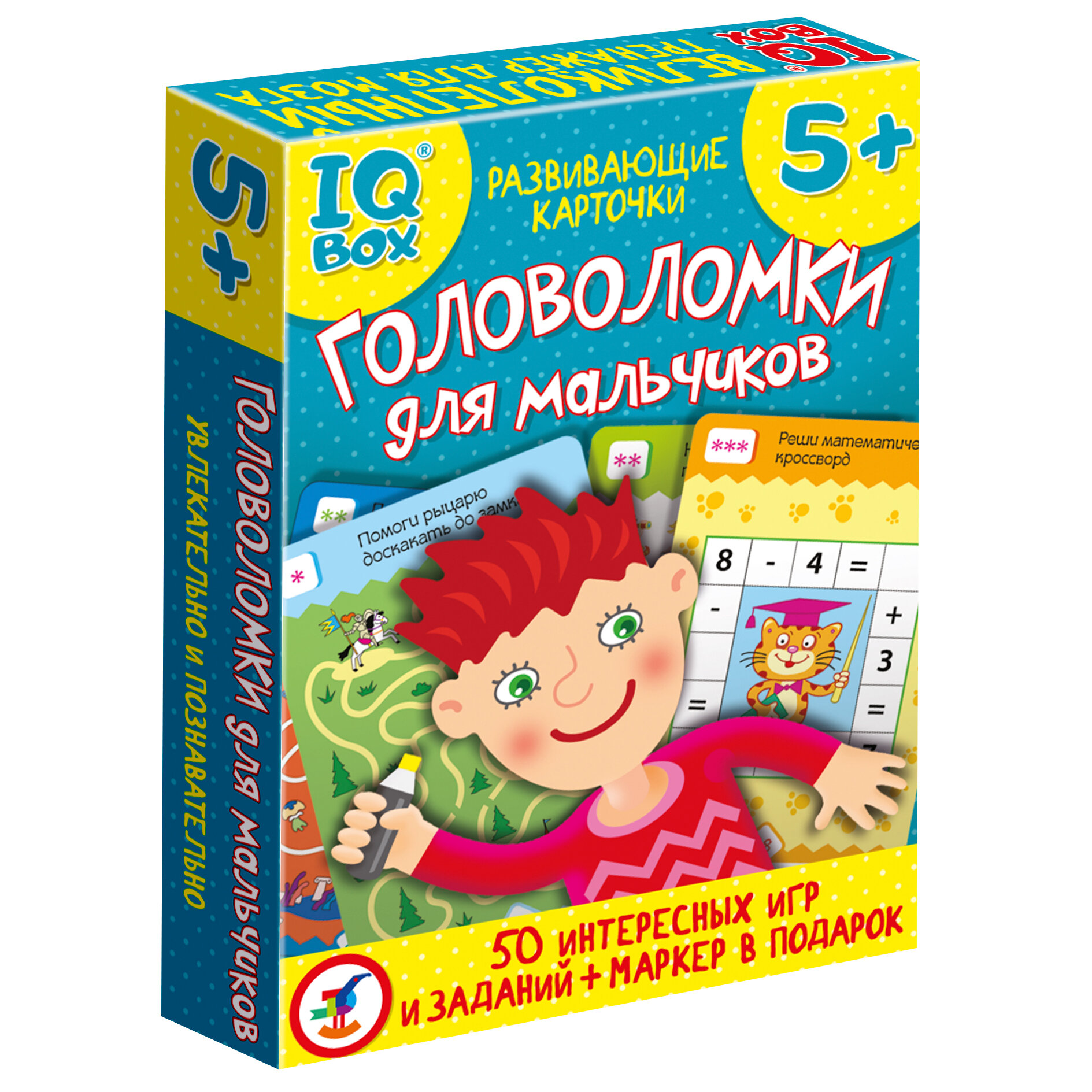 Игра развивающая Дрофа-Медиа IQ Box. Головоломки для мальчиков 4299