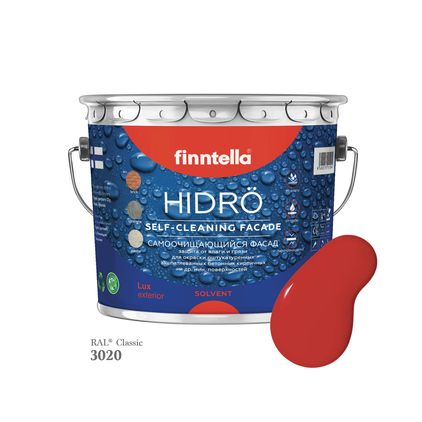 Краска фасадная для наружных работ HIDRO с эффектом лотоса, цвет RAL3020 Транспортный красный (Traffic red), 2,7л