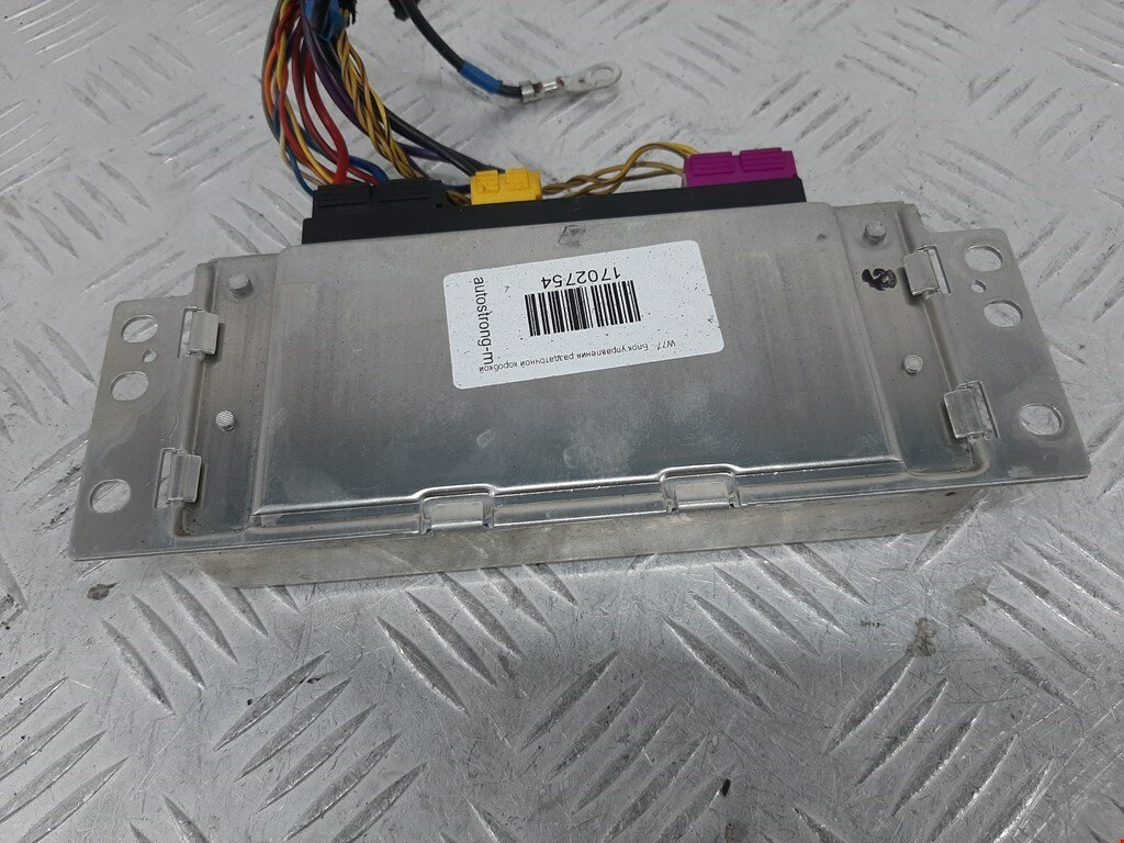 Блок управления раздаточной коробкой (полным приводом) Land Rover Discovery 3 NNW502970 арт. 1702754