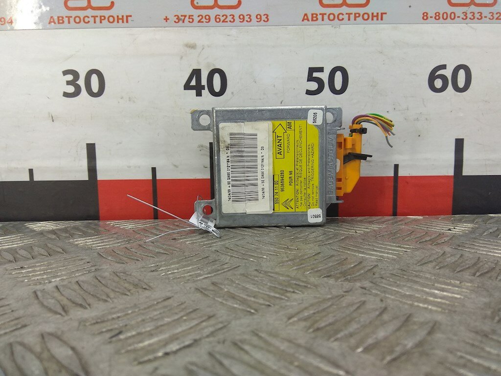 Блок управления Air Bag Citroen Xsara 655615 арт. 612870