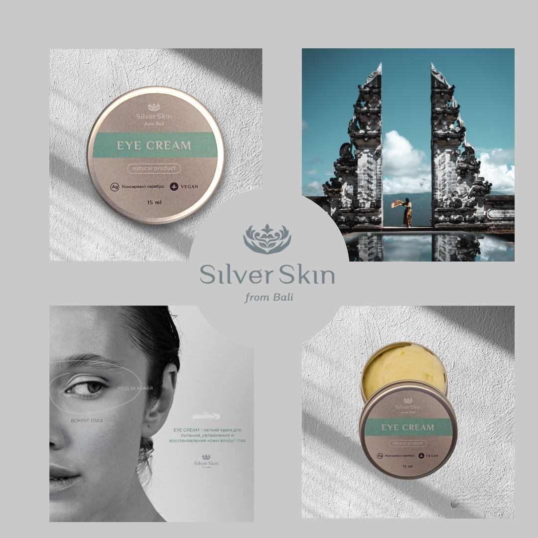 Крем для области вокруг глаз SilverSkin from Bali