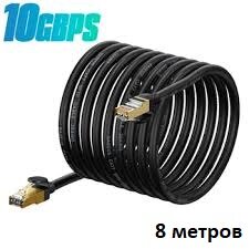 Гигабитный сетевой кабель для интернета Baseus High Speed Seven Types of RJ45 10 Gigabit, 8 метров, Черный