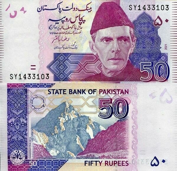Пакистан 50 рупий 2008-2025 P-47 UNC