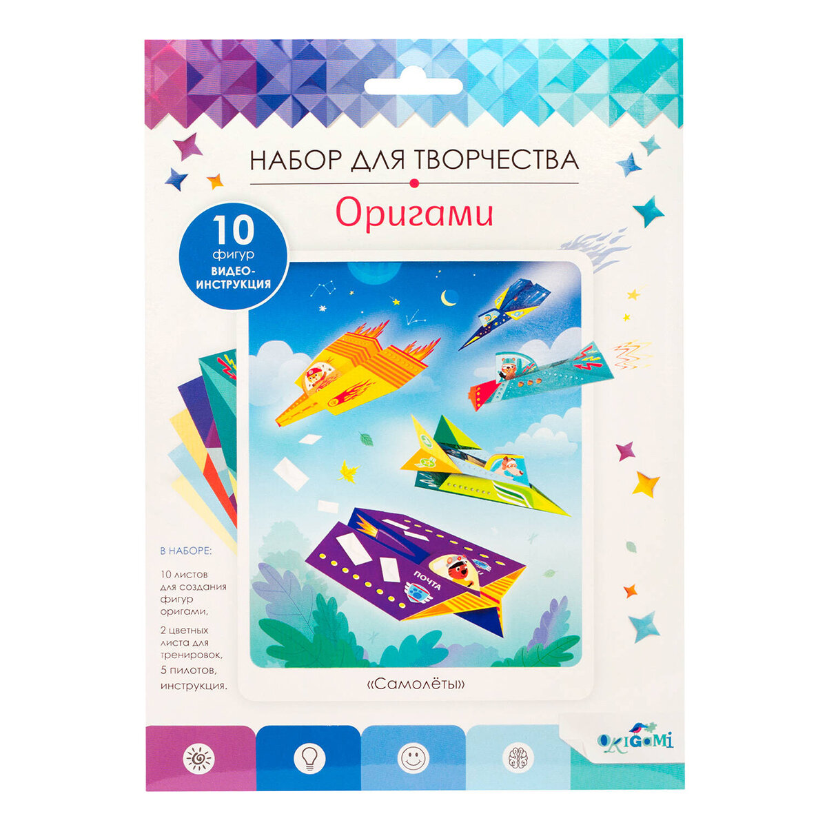 ORIGAMI Набор для творчества Самолеты 07846 складывание бумажных самолетов