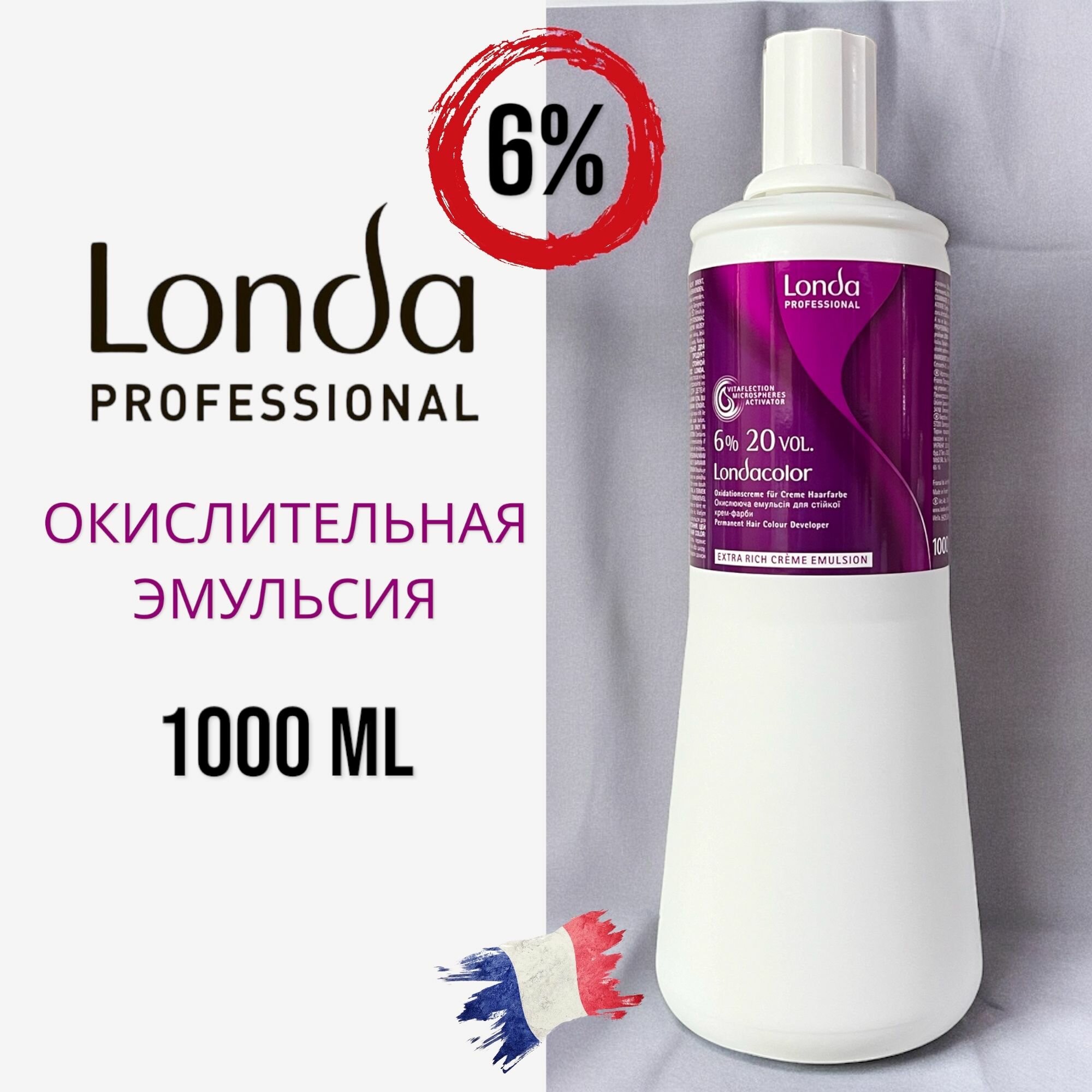 Londa Professional Extra Rich Creme Emulsion Окислительная эмульсия для стойкой краски 6% 1000 мл