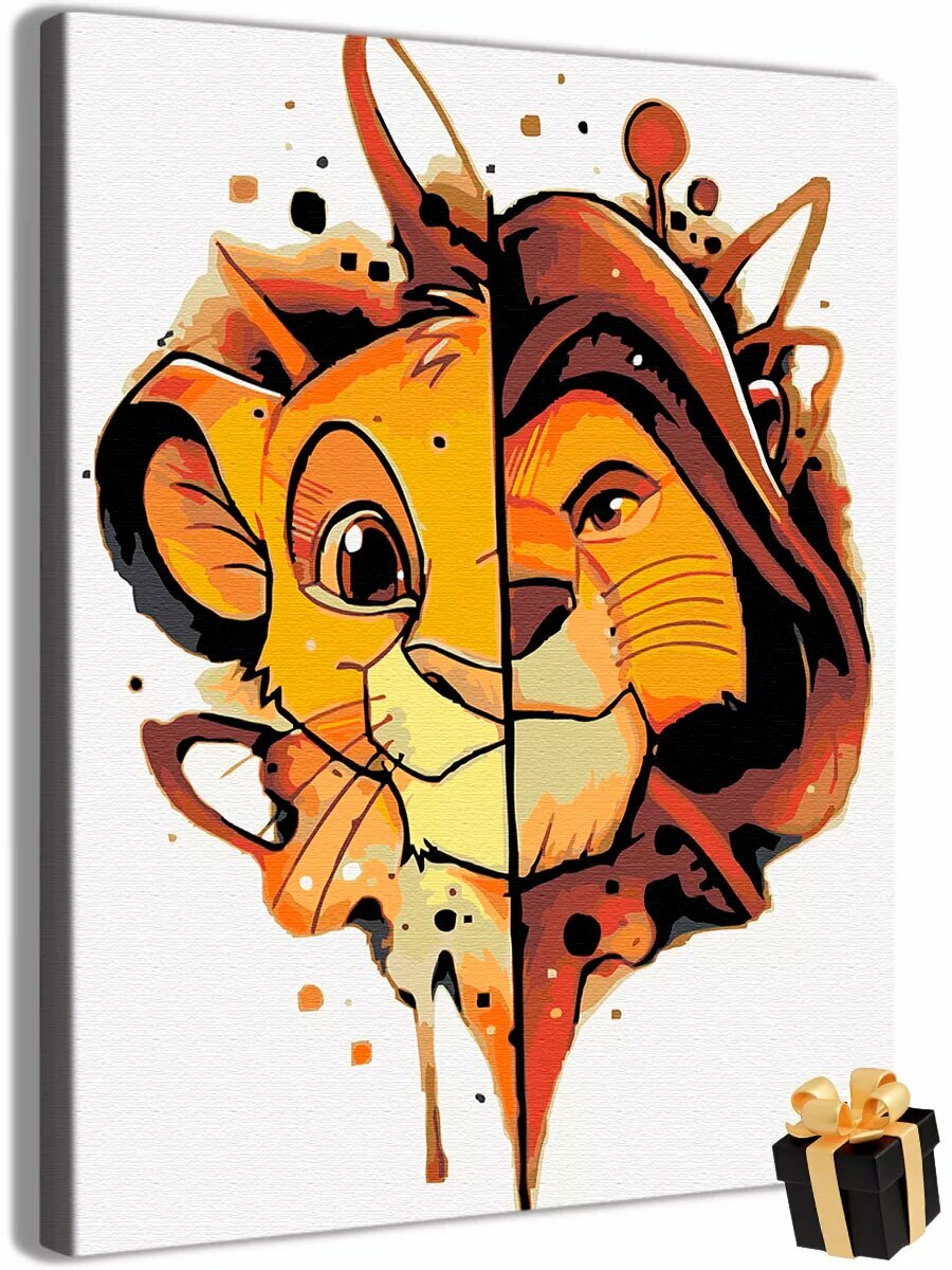 Картина по номерам Король Лев