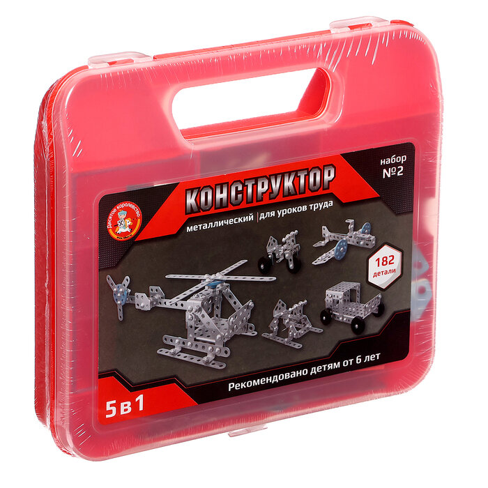 Конструктор металлический для уроков труда Десятое Королевство «Юный инженер», 182 детали
