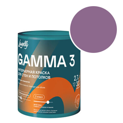 Краска интерьерная Lavelly Gamma 3 RAL 4001 (Красно-сиреневый - Red lilac) 2,7 л
