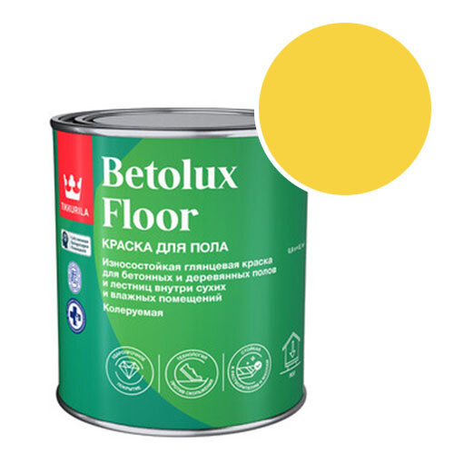 Краска Tikkurila Betolux Floor для полов глянцевая RAL 1018 (Цинково-желтый - Zinc yellow) 0,9 л