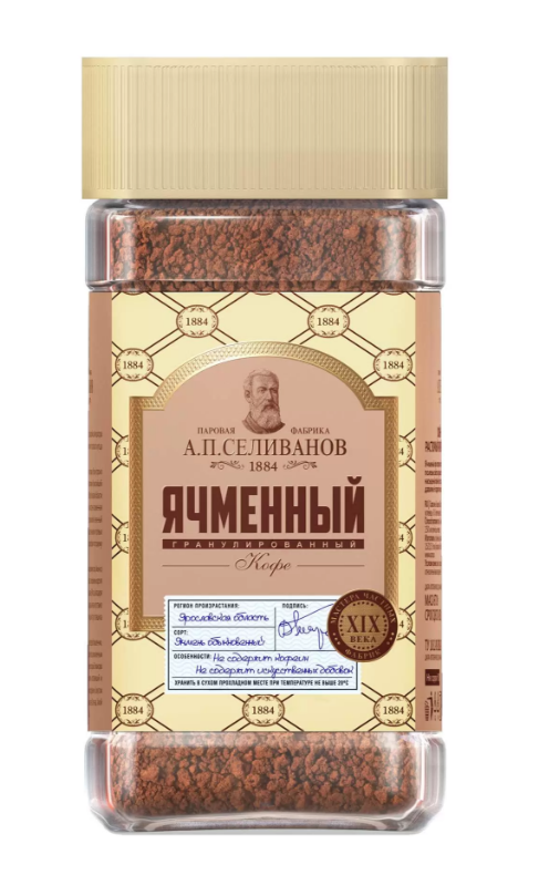 Напиток кофейный А. П. Селиванов ячменный, без кофеина, гранулированный, 75 гр