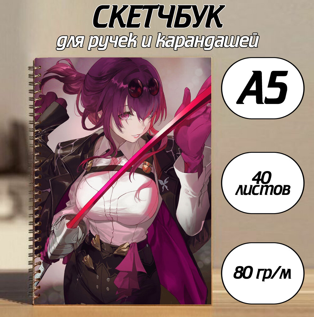 Скетчбук по аниме Хонкай Стар Раил (Honkai Star Rail) №53