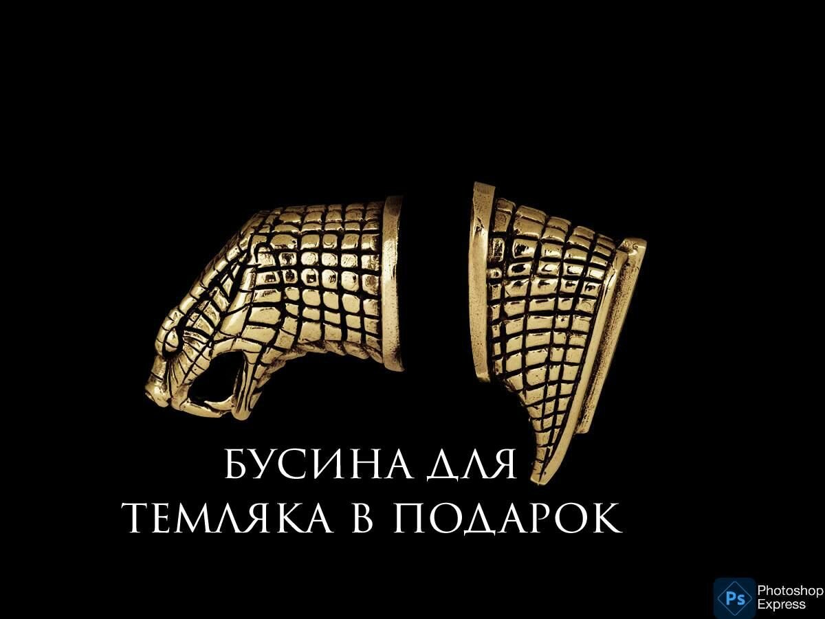 Заготовка для ножа