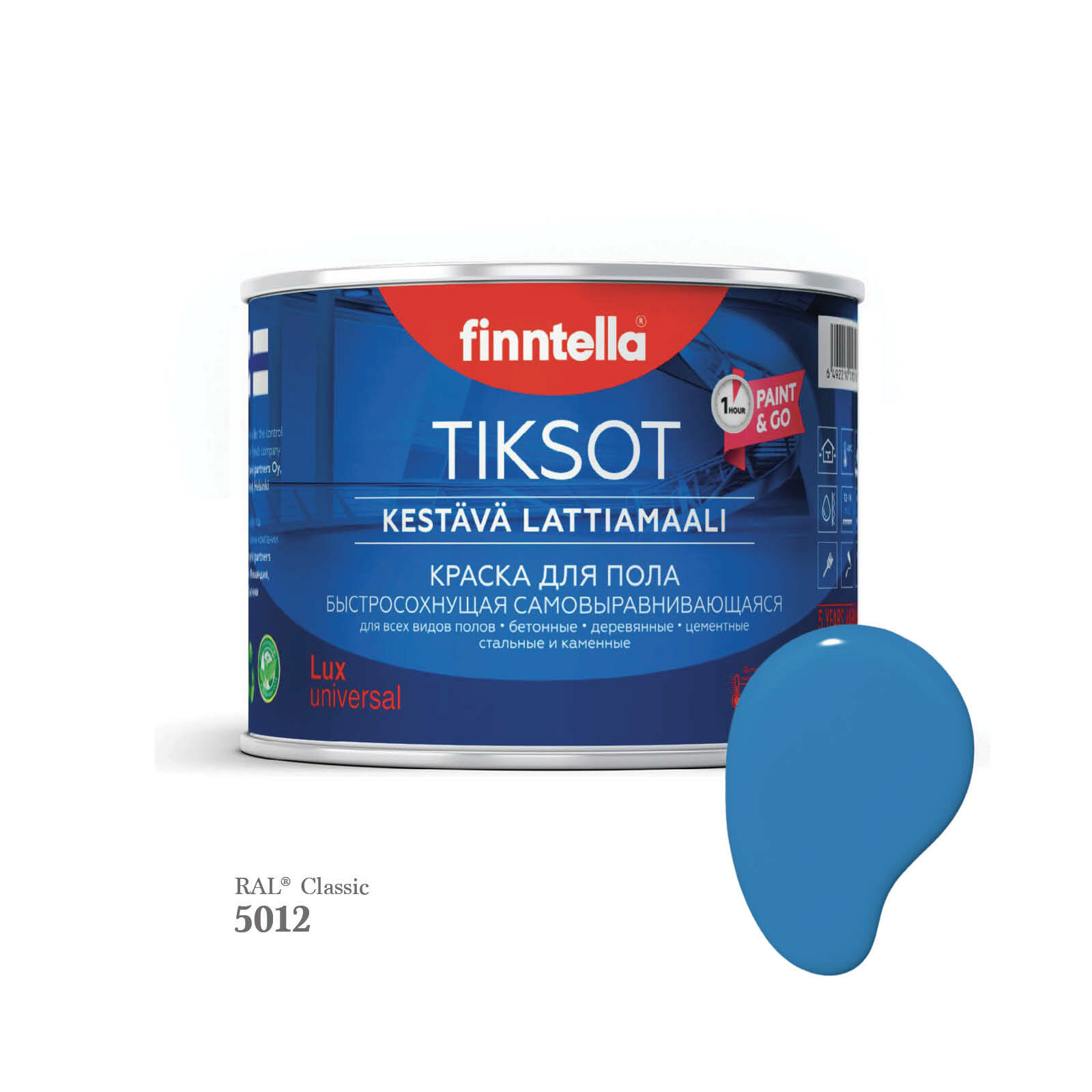 Краска для пола быстросохнущая финская эмаль FINNTELLA TIKSOT, цвет RAL5012 , 0,45л