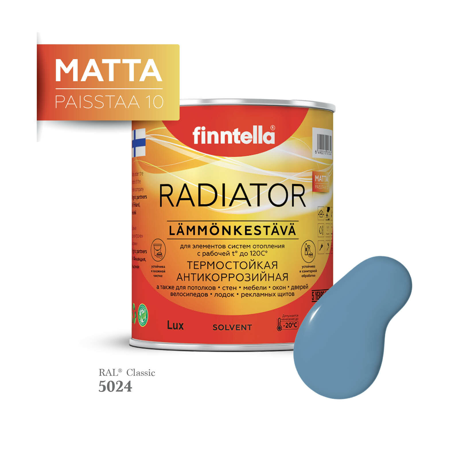 Краска для радиаторов быстросохнущая финская эмаль FINNTELLA RADIATOR Matta. Матовая. Цвет RAL5024 , 0,9л