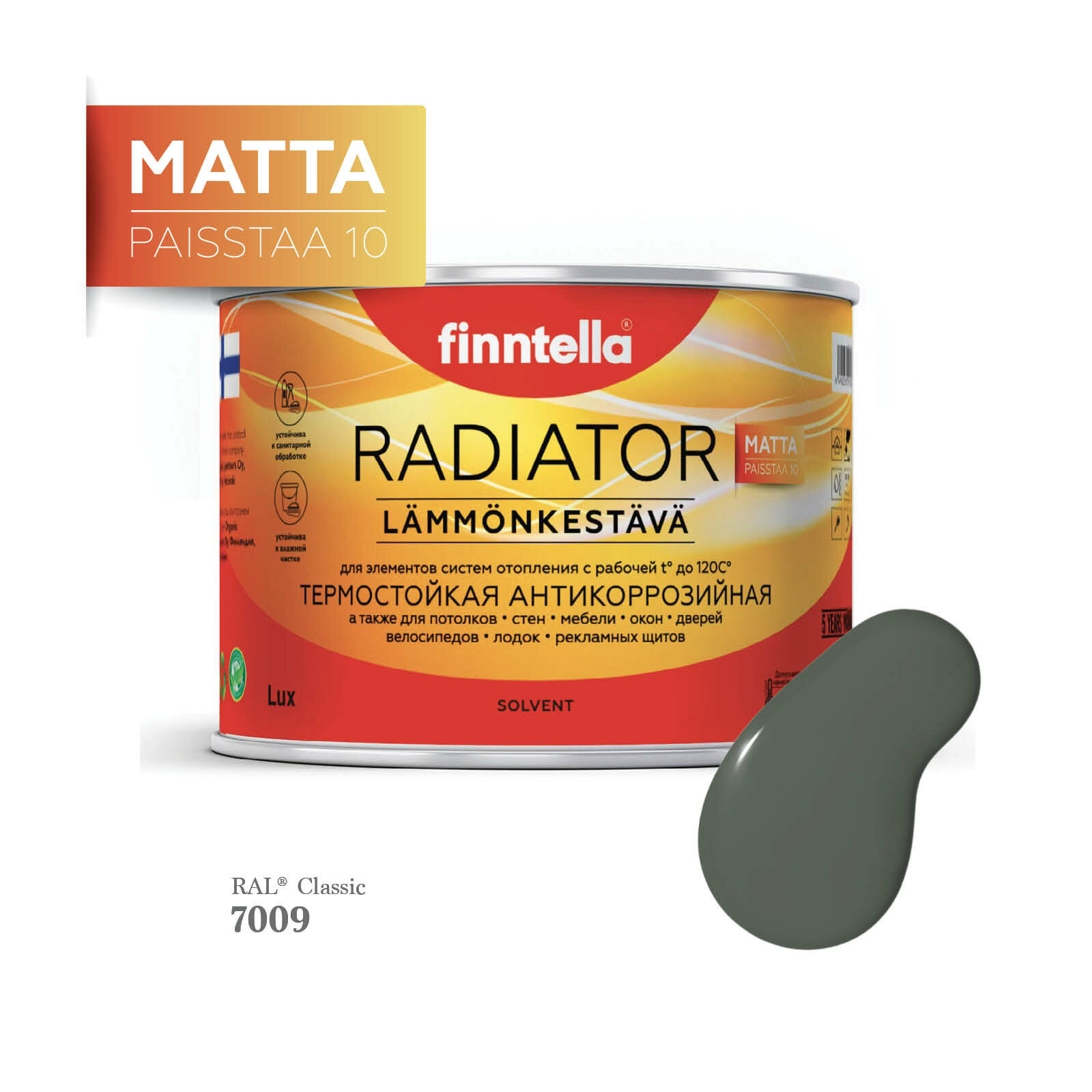 Краска для радиаторов быстросохнущая финская эмаль FINNTELLA RADIATOR Matta. Матовая. Цвет RAL7009 , 0,45л