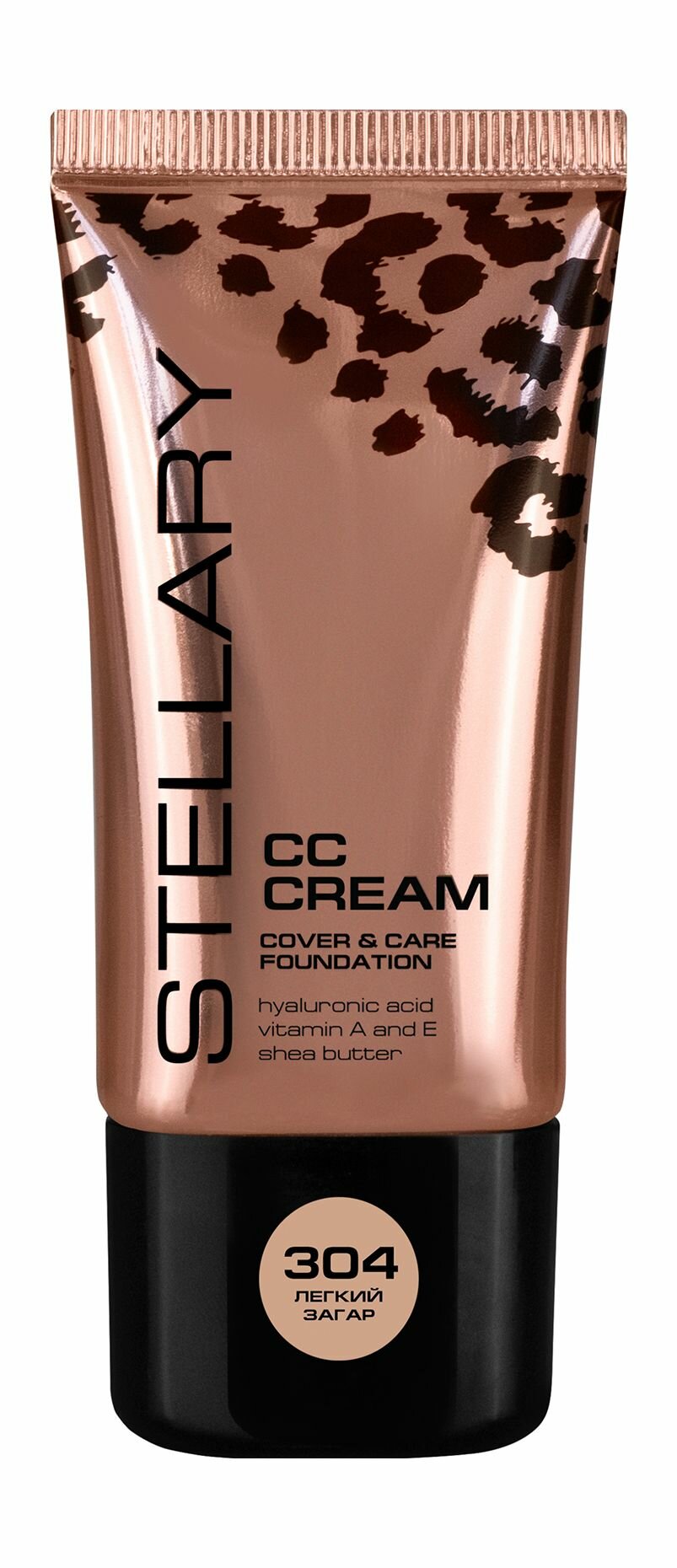 STELLARY СС-крем для лица, с гиалуроновой кислотой, 25 мл, 304 Легкий загар