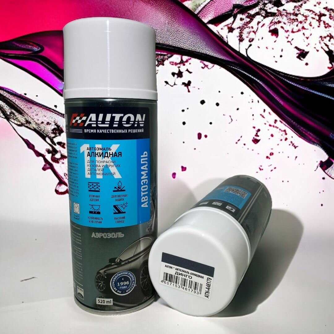 Эмаль алкидная, AUTON 610 Динго , баллон аэрозоль 520 мл